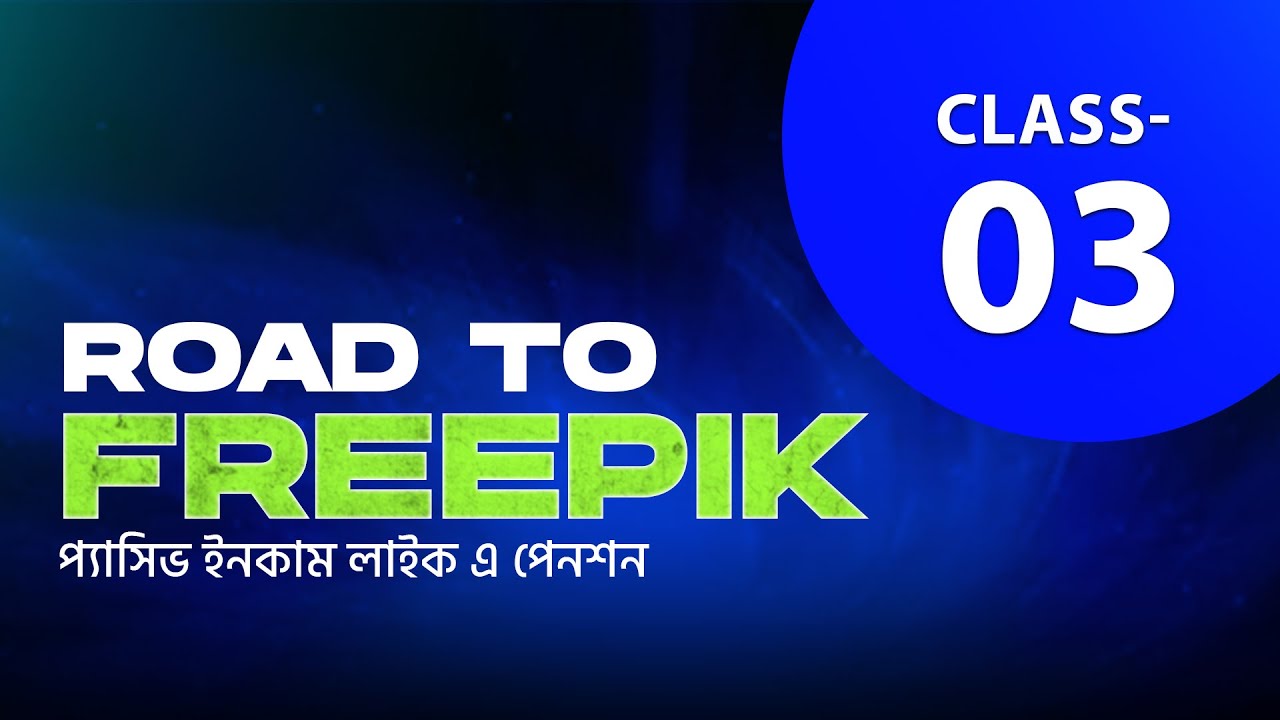 Road to Freepik - Class 03 - YouTube