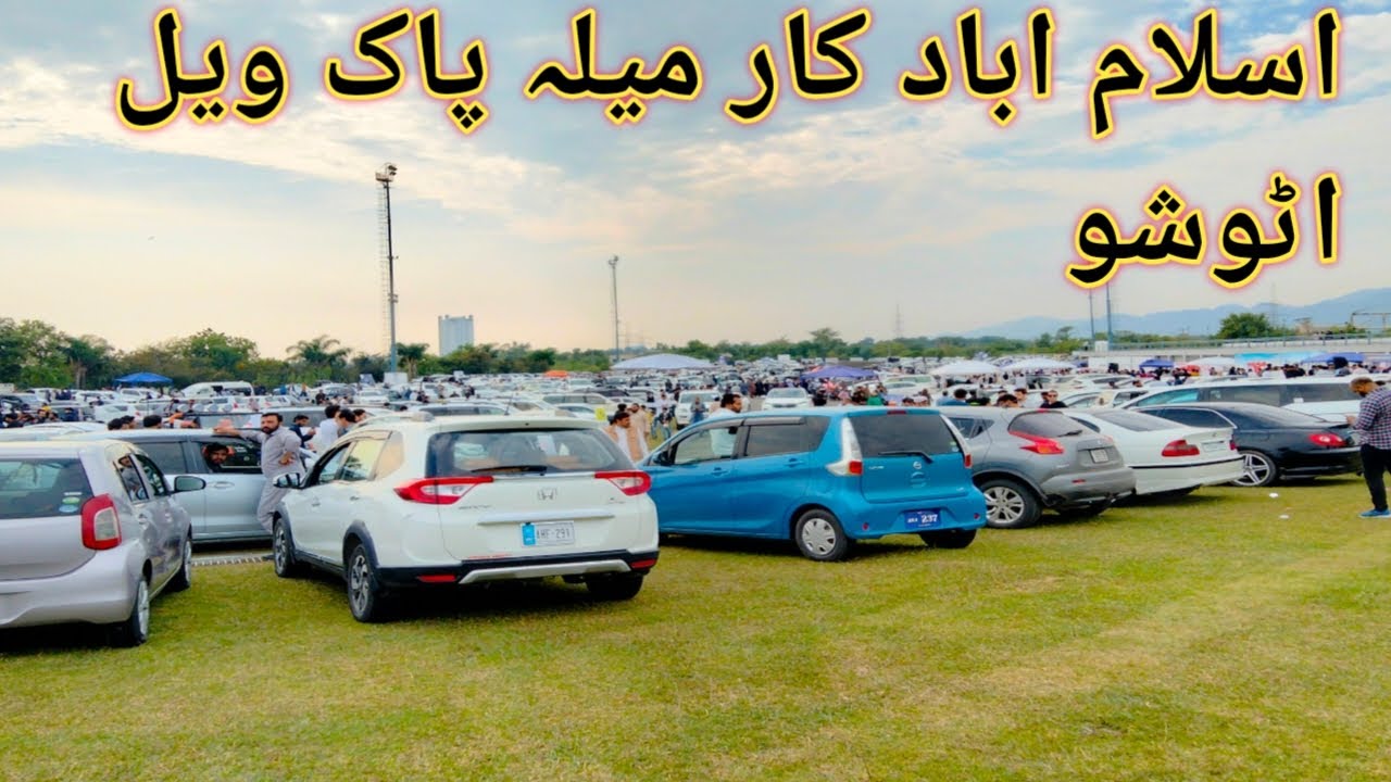 Islamabad car Mela pakwheel auto show Car infarction sale in Islamabad ...