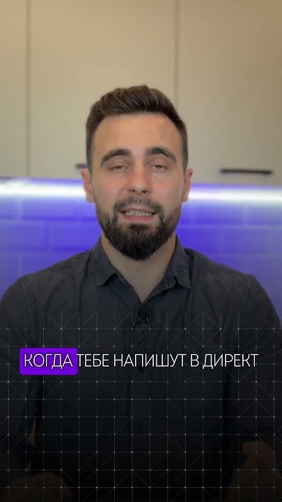 Как продавать в переписке смм продажи продажи Youtube