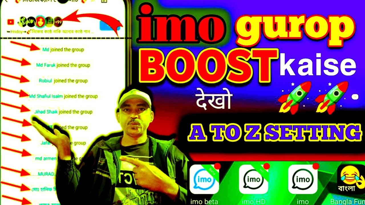 Imo Big Group को कैसे बढ़ावा दें जाए 📉| Imo Big Group boost | imo group ...