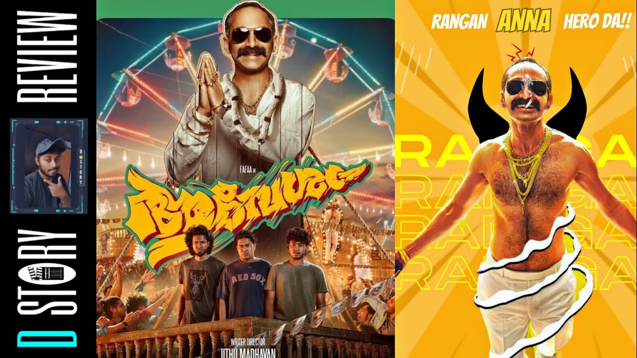 AAVESHAM Review 🔥👌 | 'Ranga' Fahadh Faasil | 'Romancham' Jithu Madhavan ...