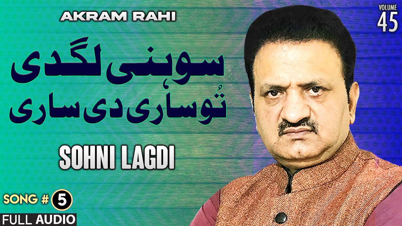 Sohni Lagdi - FULL AUDIO SONG - Akram Rahi (2002) - YouTube