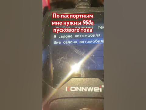 #DECUS 100a/h #1000A EN #100а/ч #аккумулятор #декус - YouTube