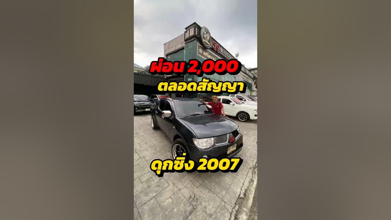 092 112 6666 - YouTube