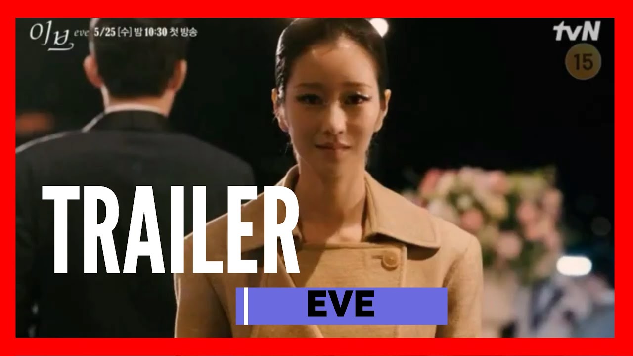 Eve Trailer estreno de Junio - YouTube