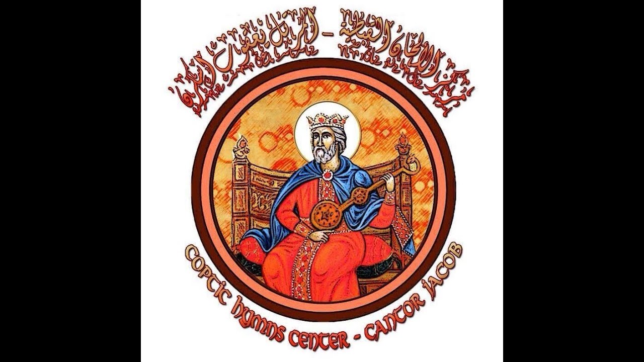 Saintmark Ibrahim Ayad Interview Part 1 - YouTube