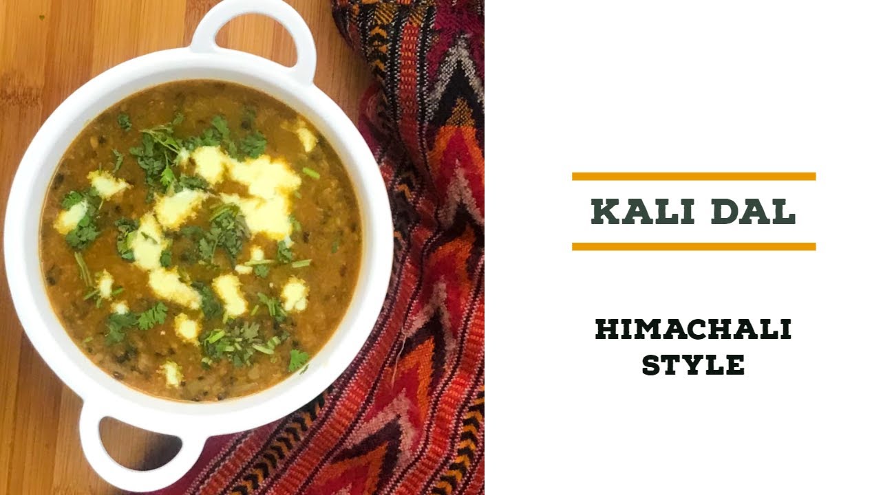 Kali Dal|Himachali Dal recipe|Himachali dham recipe|Dal recipes|Indian ...