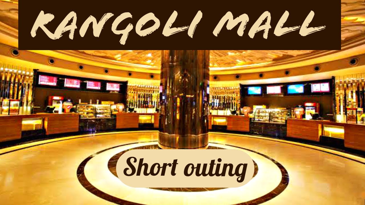 Exploring RANGOLI MALL YouTube exploring-rangoli-mall-youtube