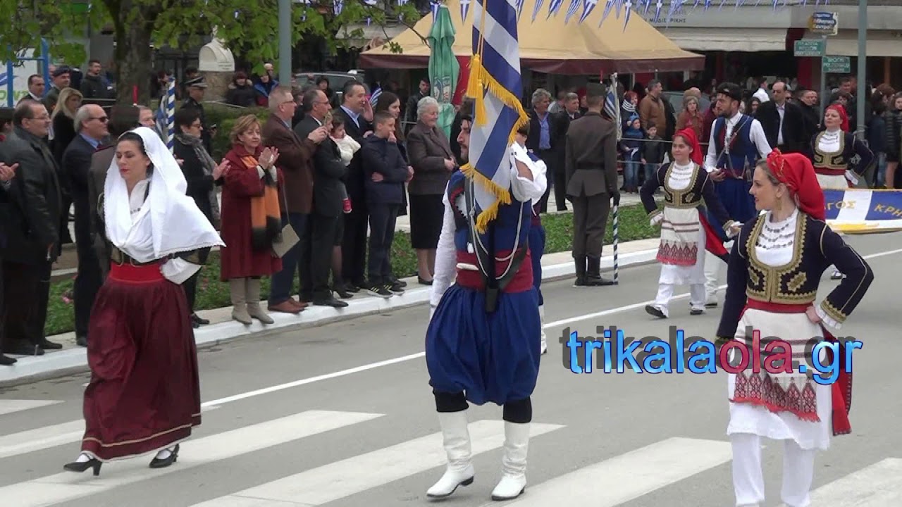 Τρίκαλα Παρέλαση 25ης Μαρτίου 2018 πολιτικά τμήματα σύλλογοι ...