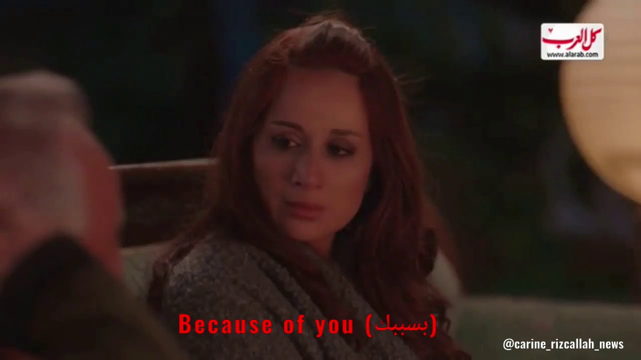 Carine rizkallah , because of you 💔 كارين رزق الله من مسلسل انتي مين ...