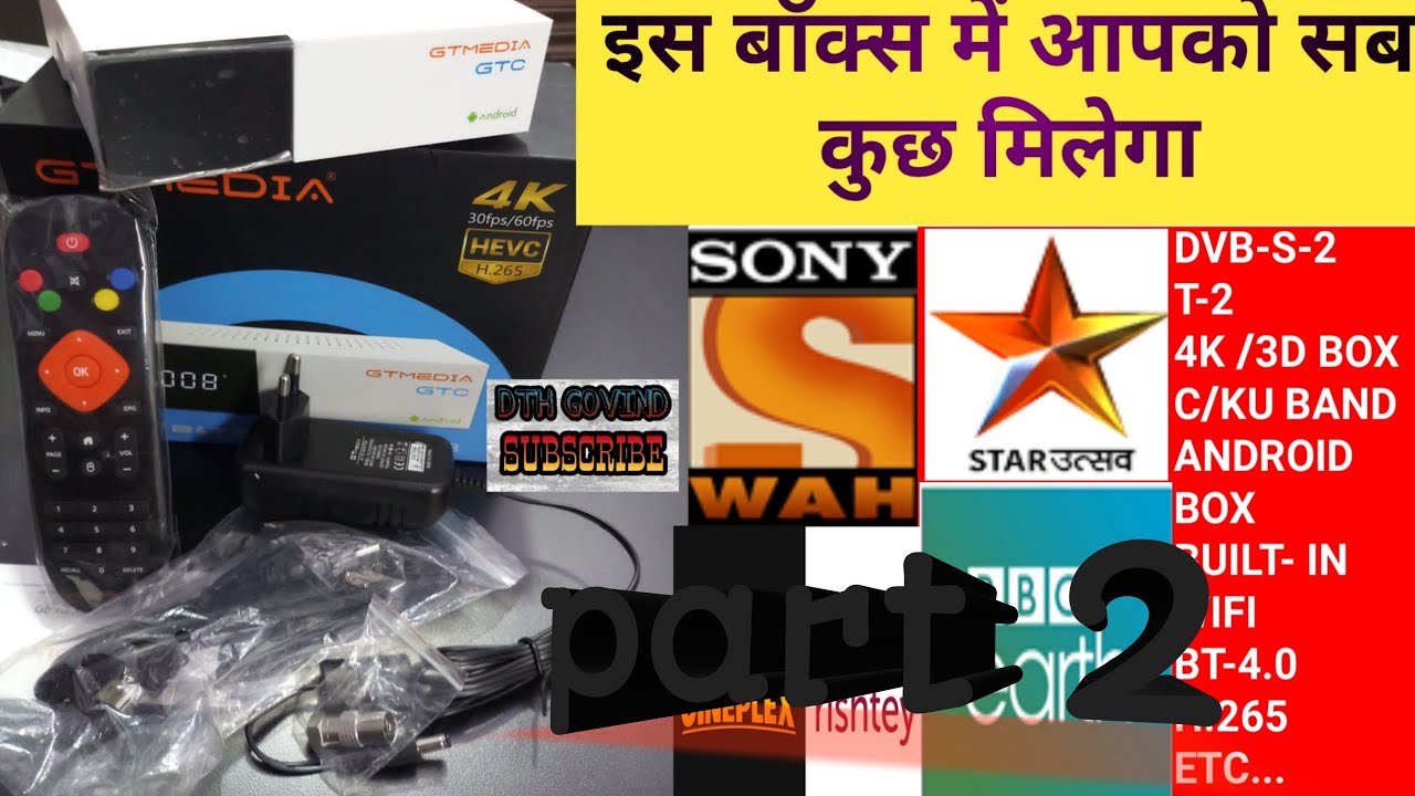 GTMEDIA GTC 4K ANDROID BOX+DVB S S2 T2+C ETC PART 2 - YouTube