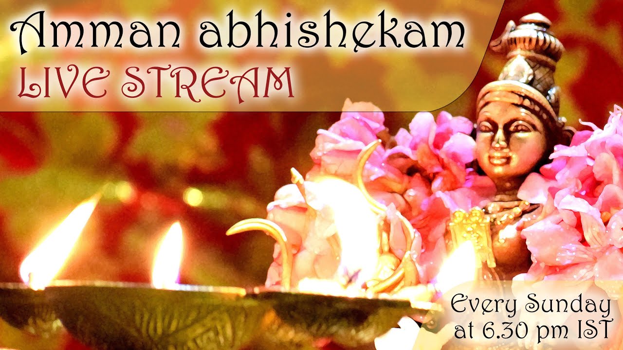 Sri Premananda Ashram - Amman abhishekam LIVE - YouTube