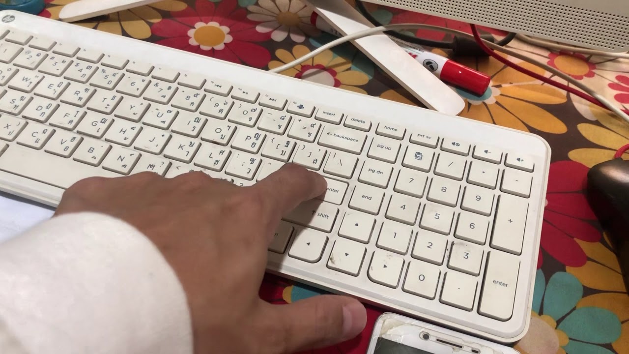 วิธีกดปุ่มเอ็นเท้อ | HOW TO - Pressing the enter key - YouTube