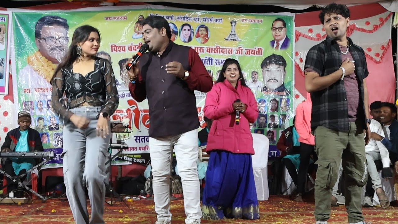हाय रे मोर सिमगा वाली | सतवन टंडन | Hay Re Mor Simga Wali | Cg Stage ...
