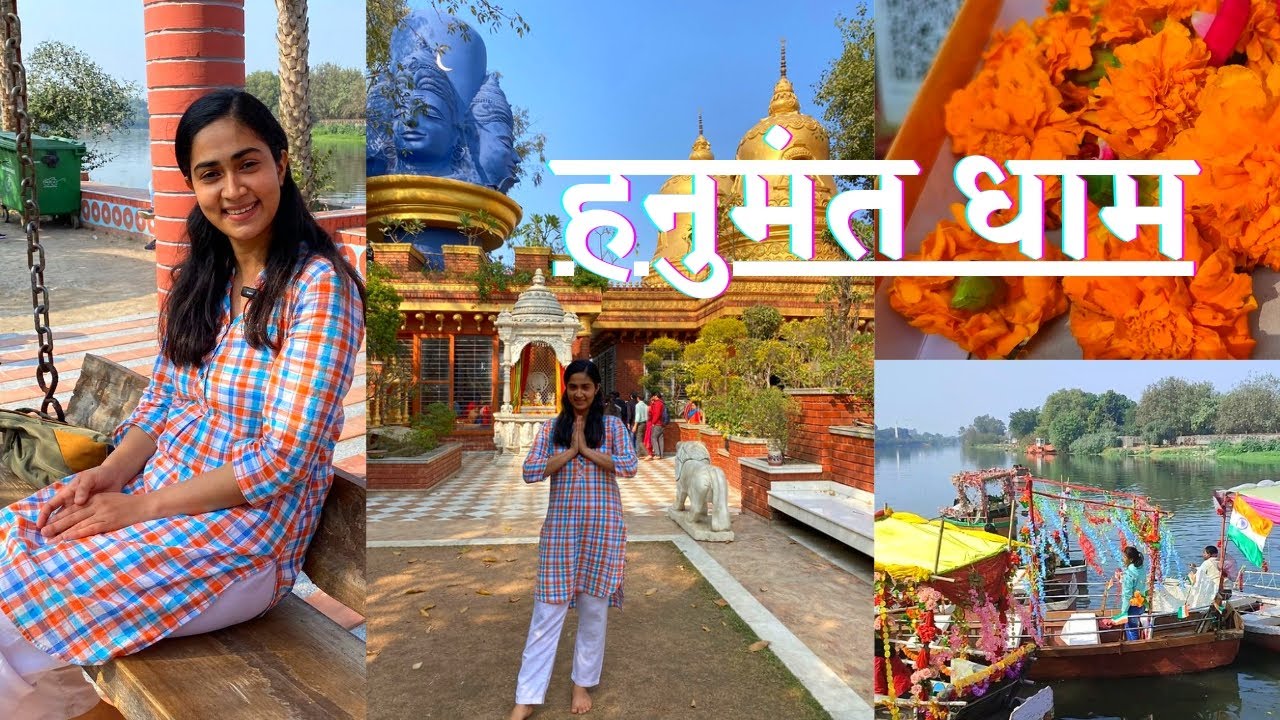 LUCKNOW BEAUTIFUL TEMPLE 🙏 हनुमंत धाम|FAMOUS HANUMANT DHAM|LUCKNOW ...
