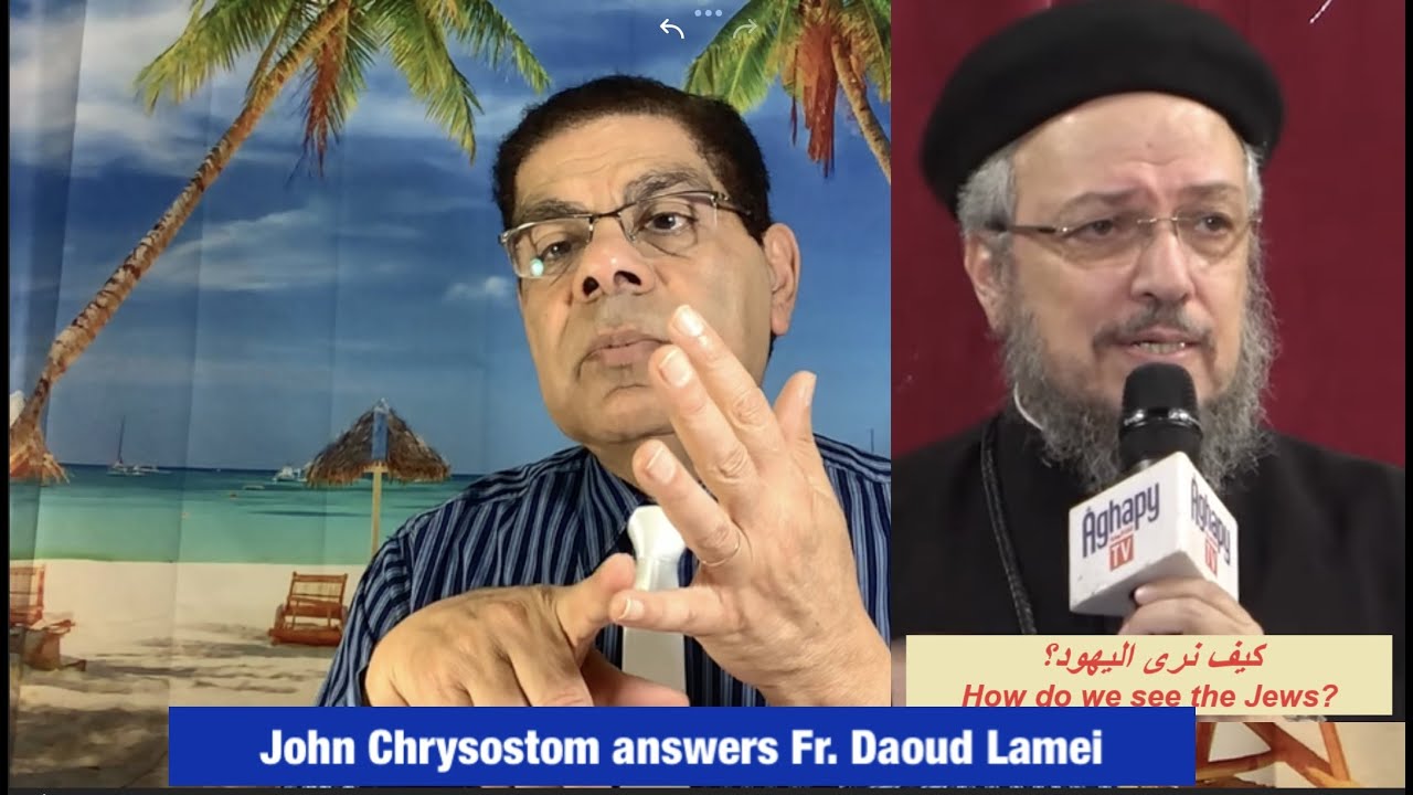 211E- St John Chrysostom answers Fr. Daoud Lamie, Brother Sami Grace ...