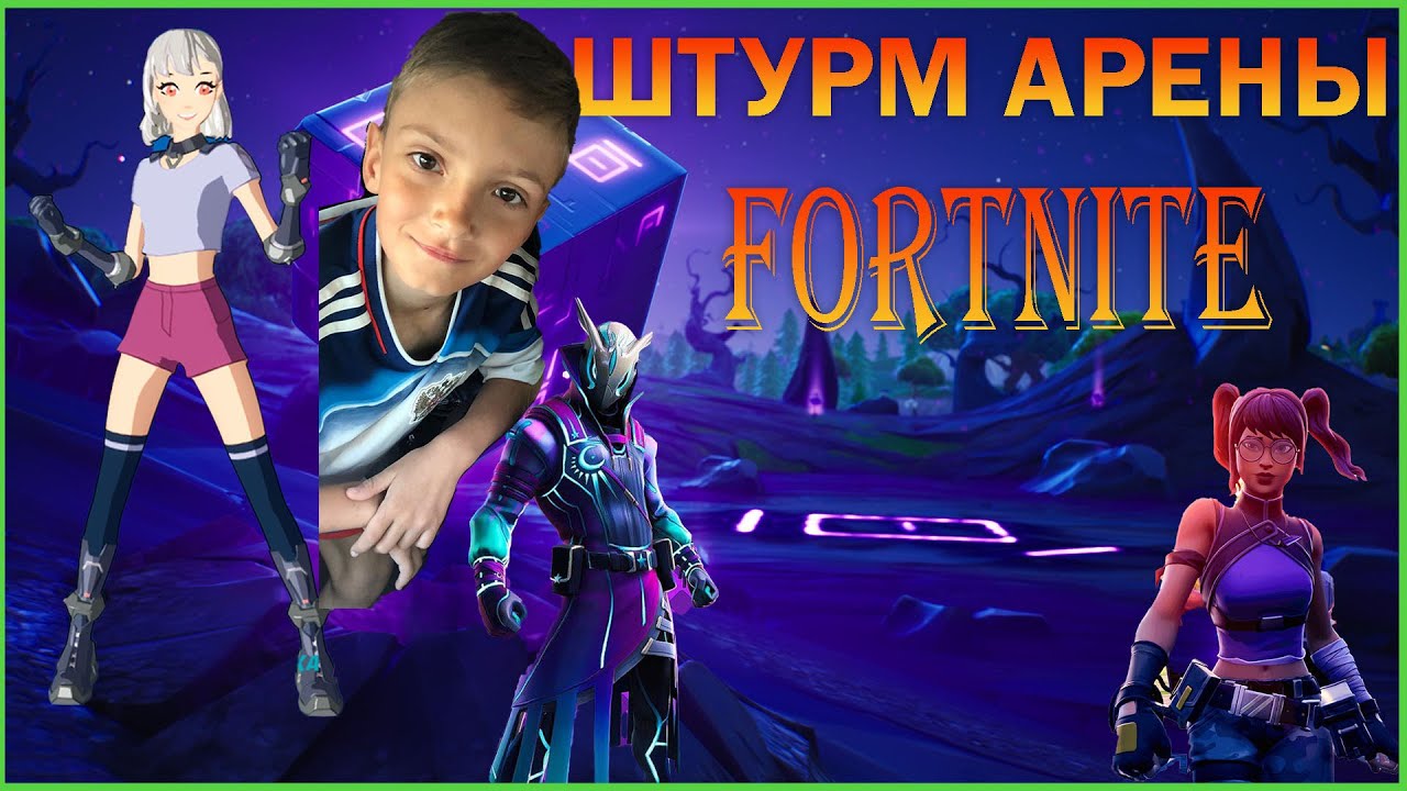 турнир Fortnite!! ЭТО ВАМ НЕ Gambit Toose - YouTube
