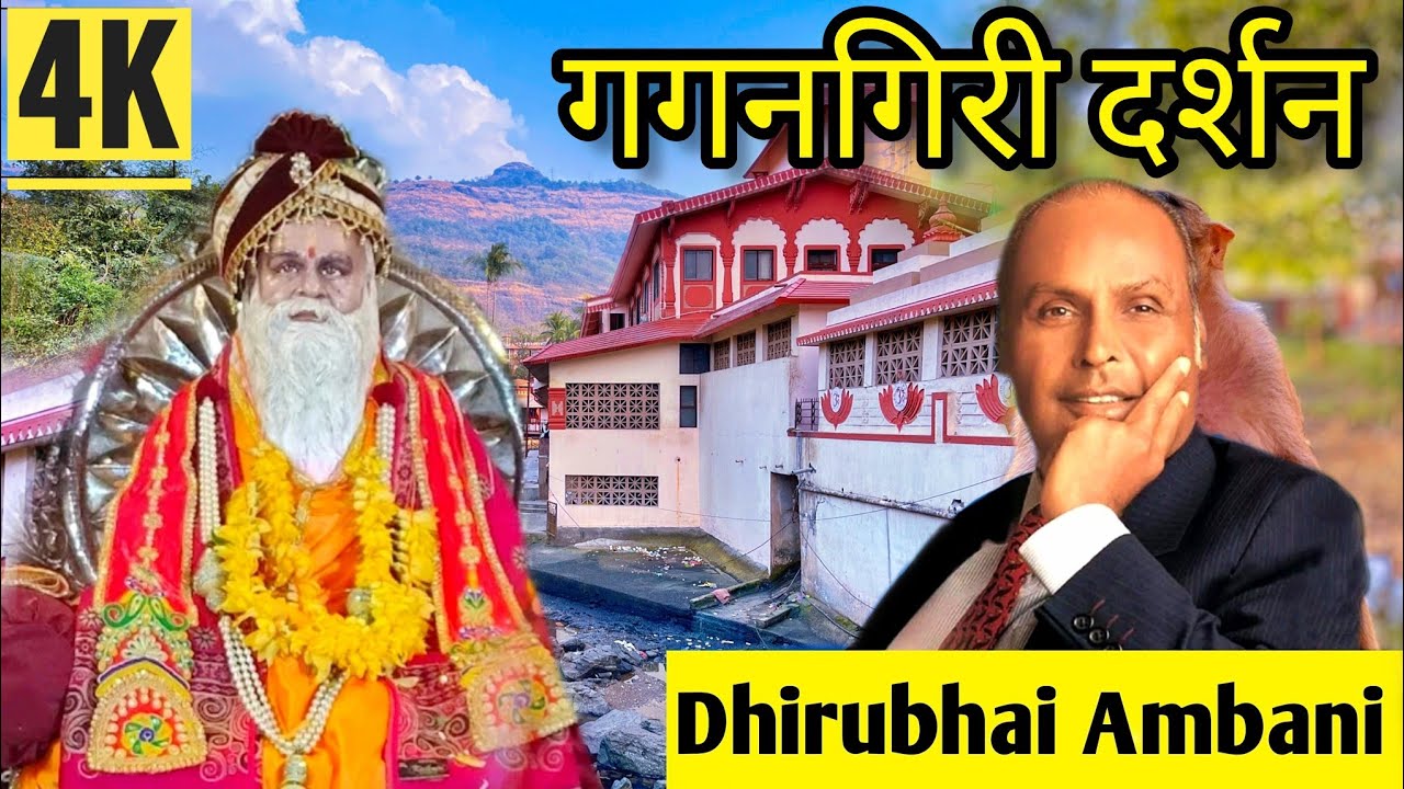 Gagangiri Maharaj Math Khopoli - Ashram Of Ambani's Mysterious Guru ...