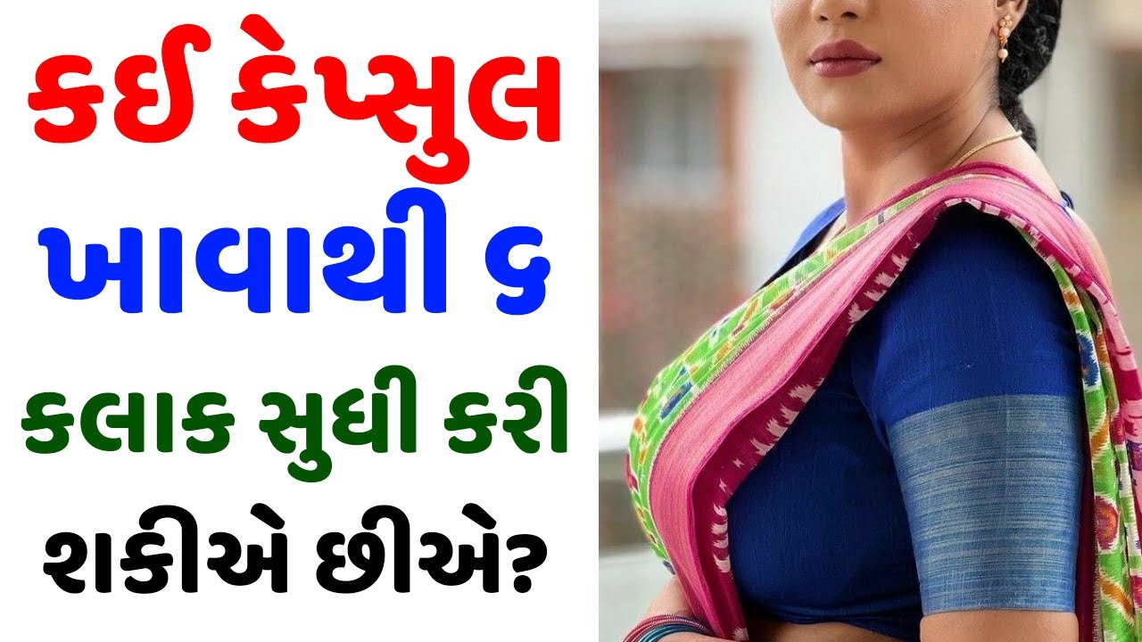 ગુજરાતી ઉખાણાં | Gujarati Ukhana | Ukhane | ઉખાણાં | Paheliyan | અટપટા ...