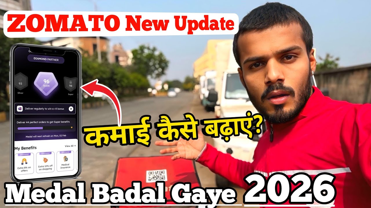 Zomato New Medal Update 2026 | अब मेडल नहीं तो कमाई भी नहीं? 😱 Reality ...
