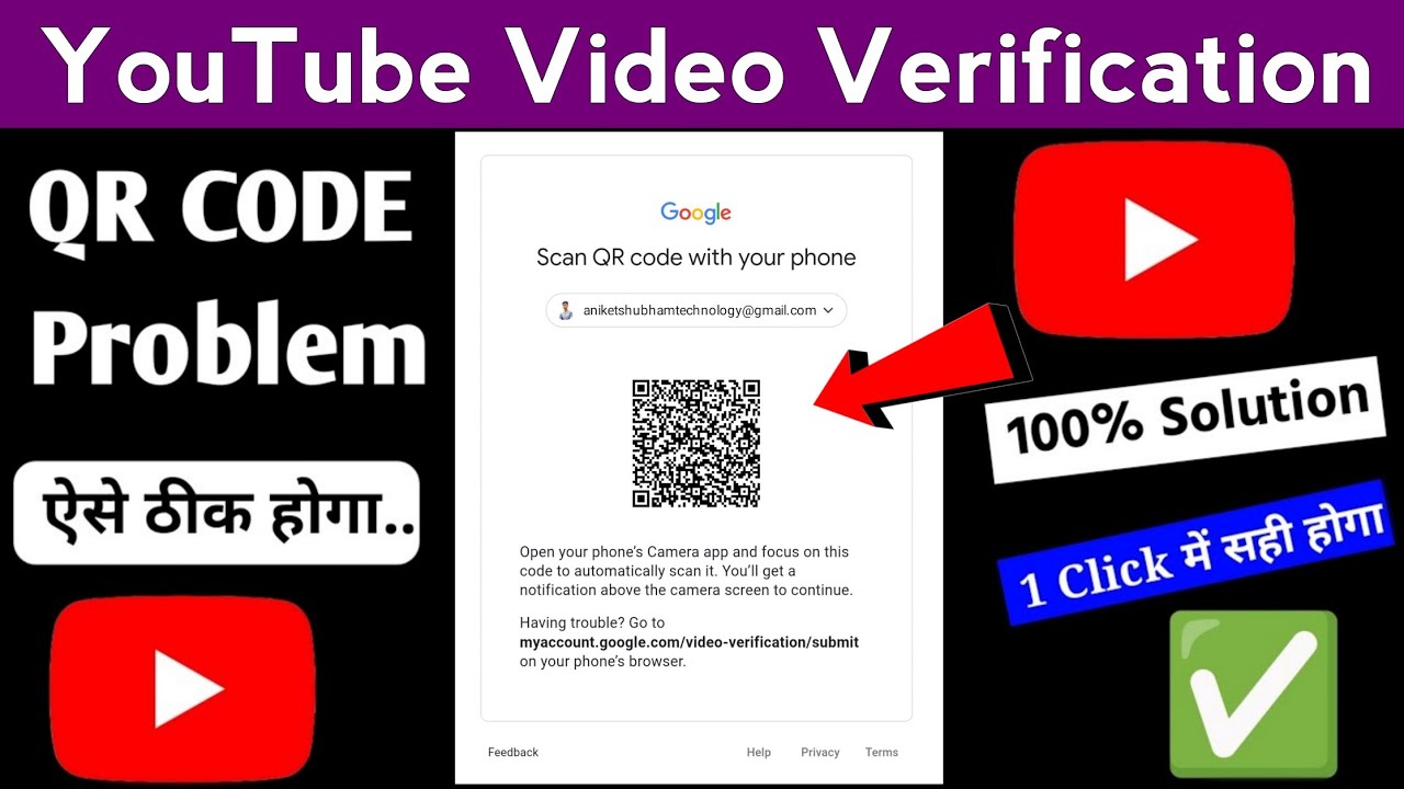 Youtube Video Verification Qr Code Problem Advanced Features Qr Code Scan Problem Kaise Thik