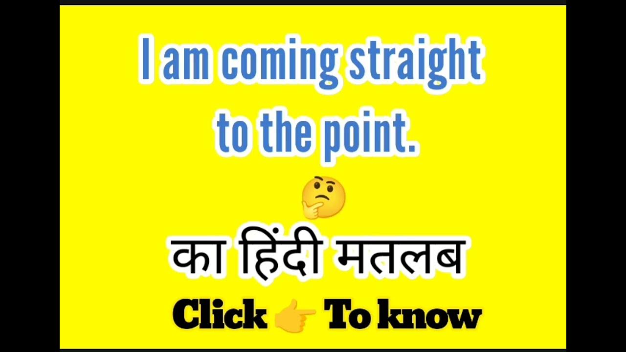I Am Coming Straight To The Point I m Coming Straight i-am-coming-straight-to-the-point-i-m-coming-straight
