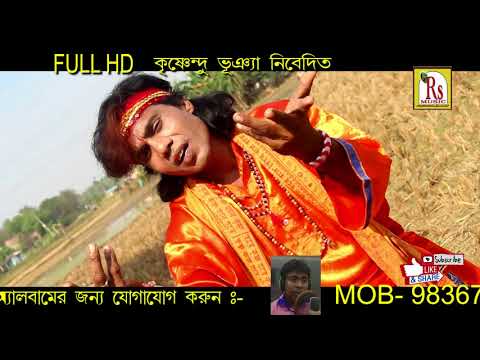 2017 সেরা লোকগীতি গান,না দেখলে খুব মিস করবেন || JOLBO CHITA TE || NITAI DAS || RS MUSIC