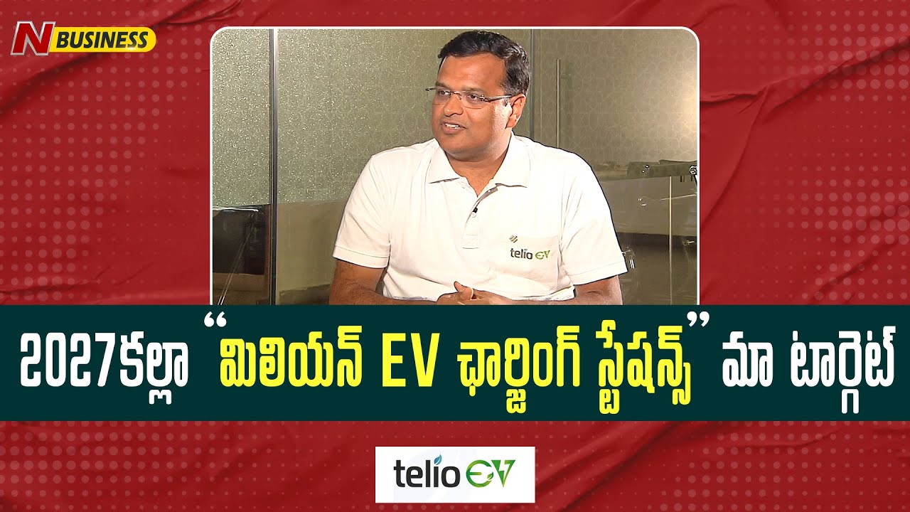 Million EV Stations By 2027 Is Our Target | 'Telio EV' CEO Amit Singh ...