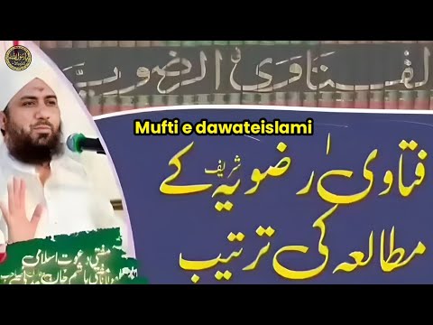 NEW ISLAMIC VIDEO // MUFTI E DAWATEISLAMI MUFTI HASHIM MADANI ... # ...