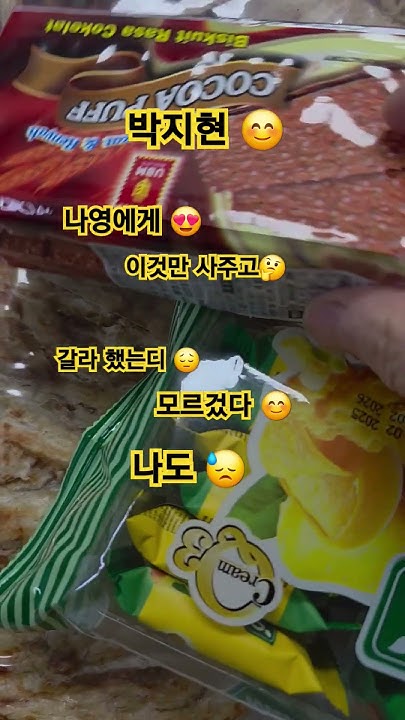 박지현 나영에게? - YouTube