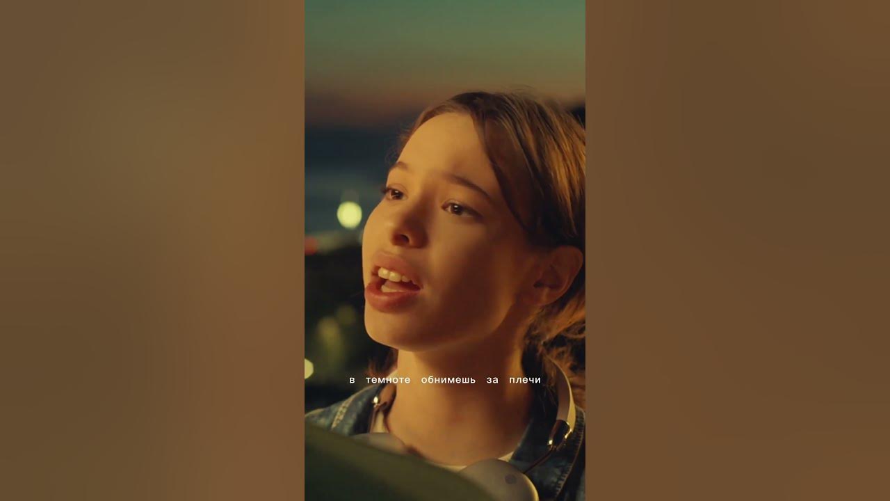 Ника Жукова Ваня Дмитриенко Хочешь я дам тебе весь мир Youtube