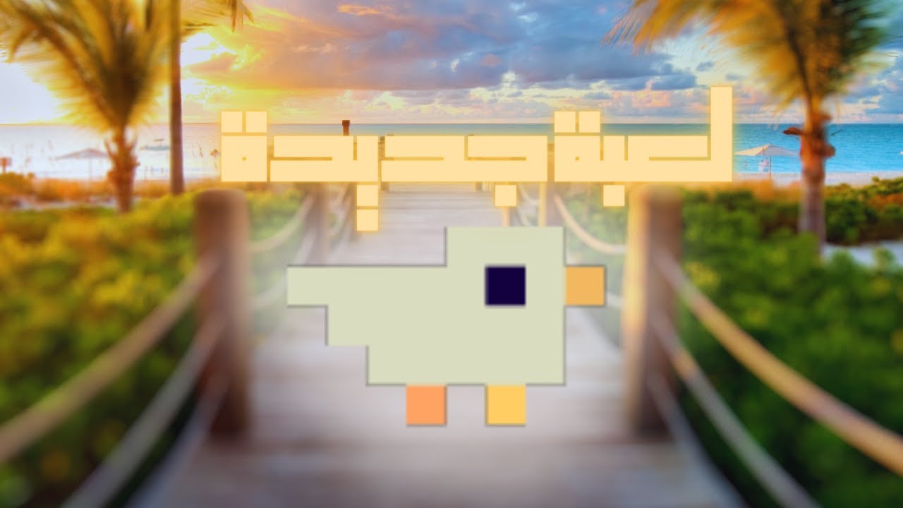 لعبة جديـــــــدة |devlog#1 - YouTube