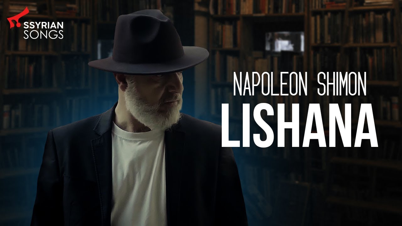 Napoleon Shimon - Lishana | Assyrian Song - YouTube
