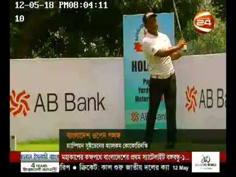 AB Bank Bangladesh Open 2018 I Winning moment coverage - YouTube