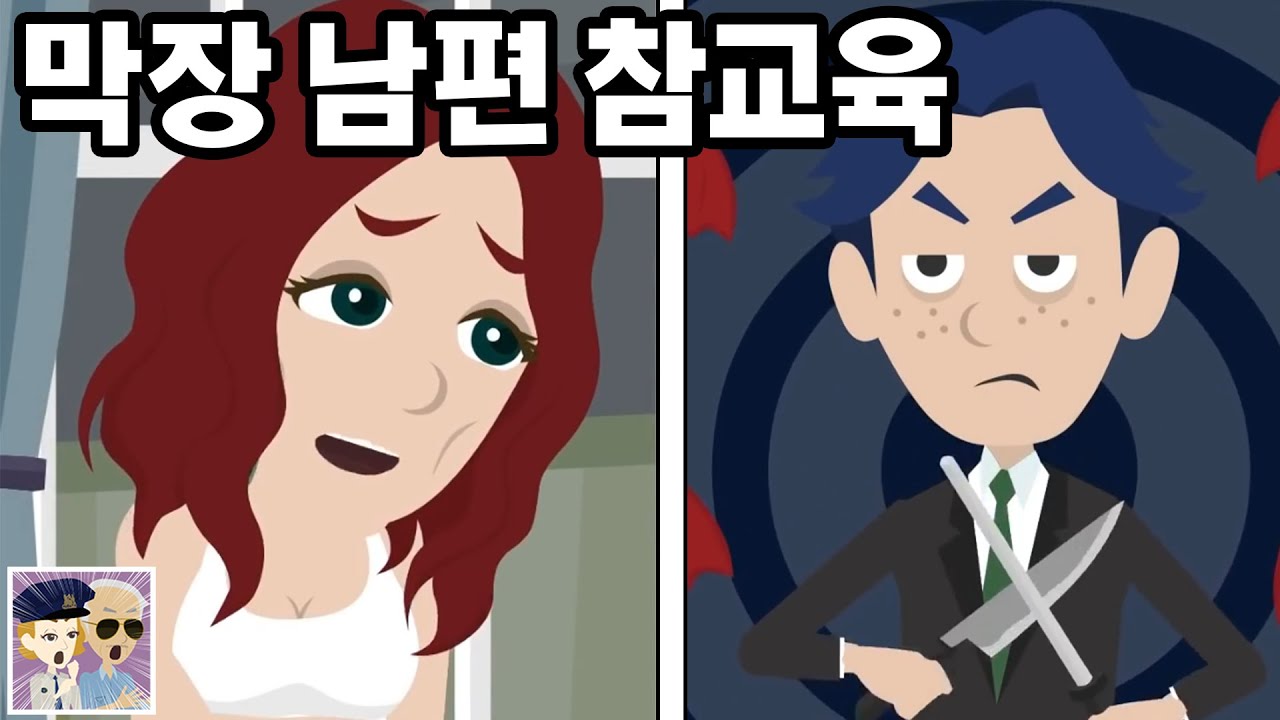 결혼한 여동생의 믿기 어려운 고백 → 온 가족이 총출동한 결과 Youtube