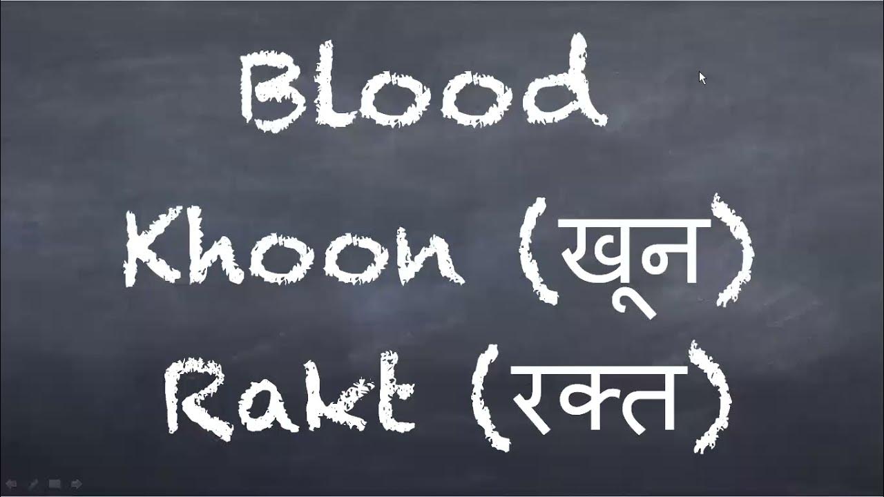 Learn Hindi How To Say Blood In Hindi YouTube learn-hindi-how-to-say-blood-in-hindi-youtube