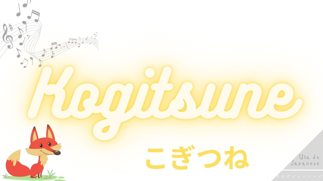 Kogitsune | Little Fox | Hiragana, Romanized Japanese, English/Español ...