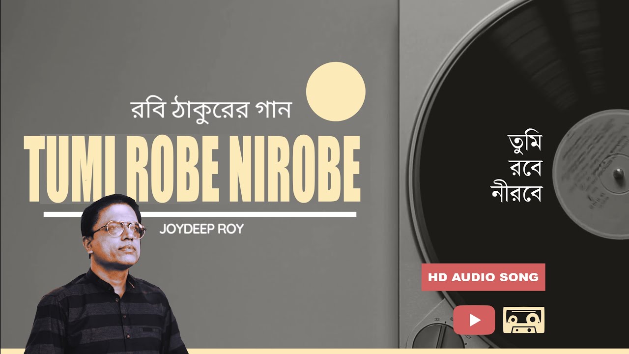 Tumi Robe Nirobe | তুমি রবে নীরবে | রবি ঠাকুরের গান | Joydeep Roy | HD ...