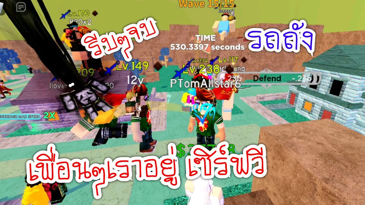 Roblox : Allstar Tower Defense เรดรถถัง เก็บให้ครบนะครับ ใช้ตั้ง3ตัวใน ...
