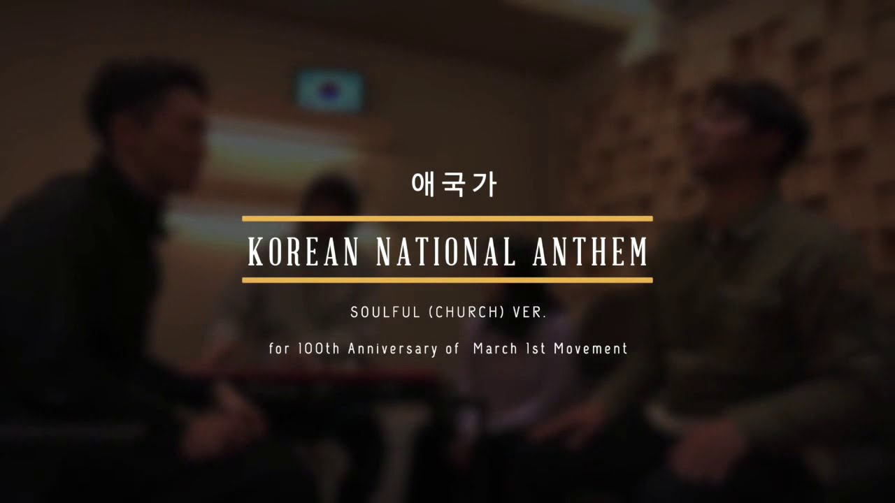 Sooyong & Shyun of Korean Soul covers ‘Korean National Anthem’ (Gospel ...