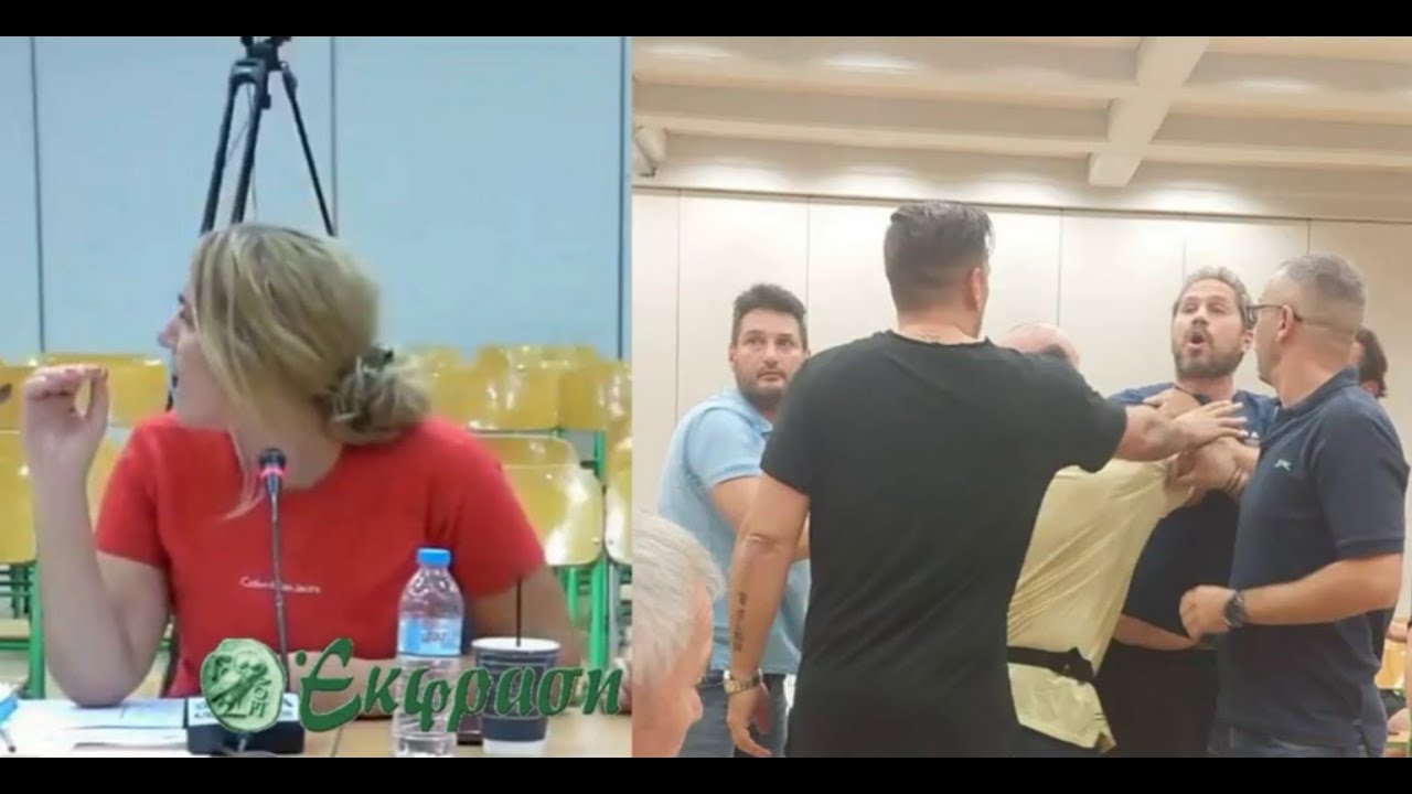 Το στιγμιότυπο της αντιπαράθεσης - παρ' ολίγο χειροδικίας - YouTube