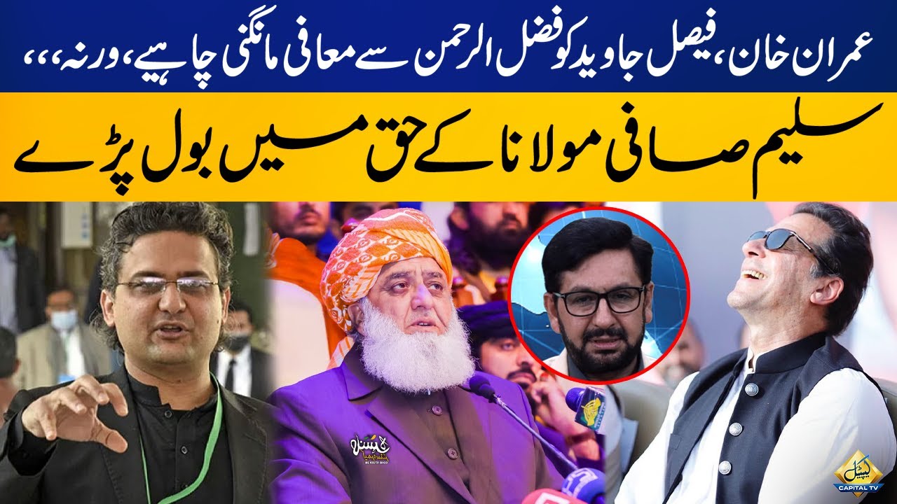 Imran Khan, Faisal Javed should apologize to Fazlur Rehman, Saleem Safi ...