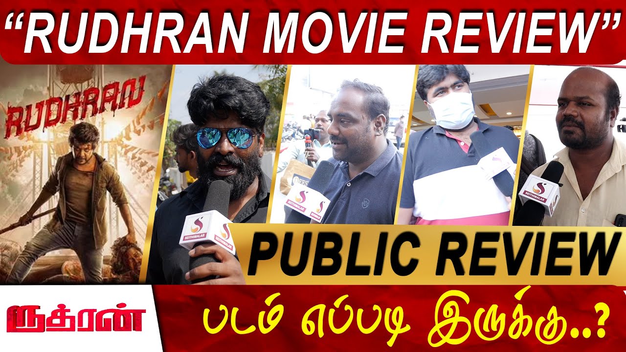 Rudhran - 1 Minute Movie Review | Raghava Lawrence | Sarath Kumar | GV ...