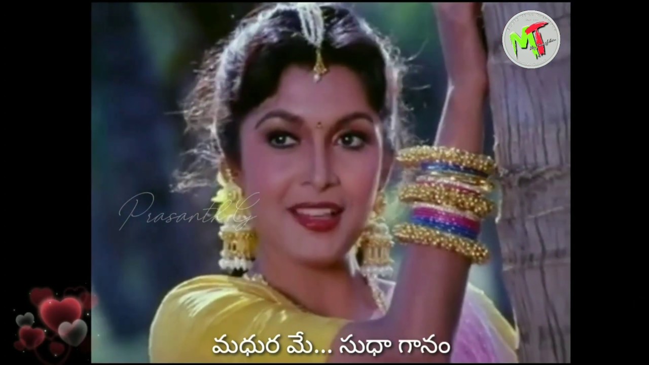 Madhurame SudhaGanam||With Telugu Lyrics|| మధురమే సుధాగానం||బృందావనం ...