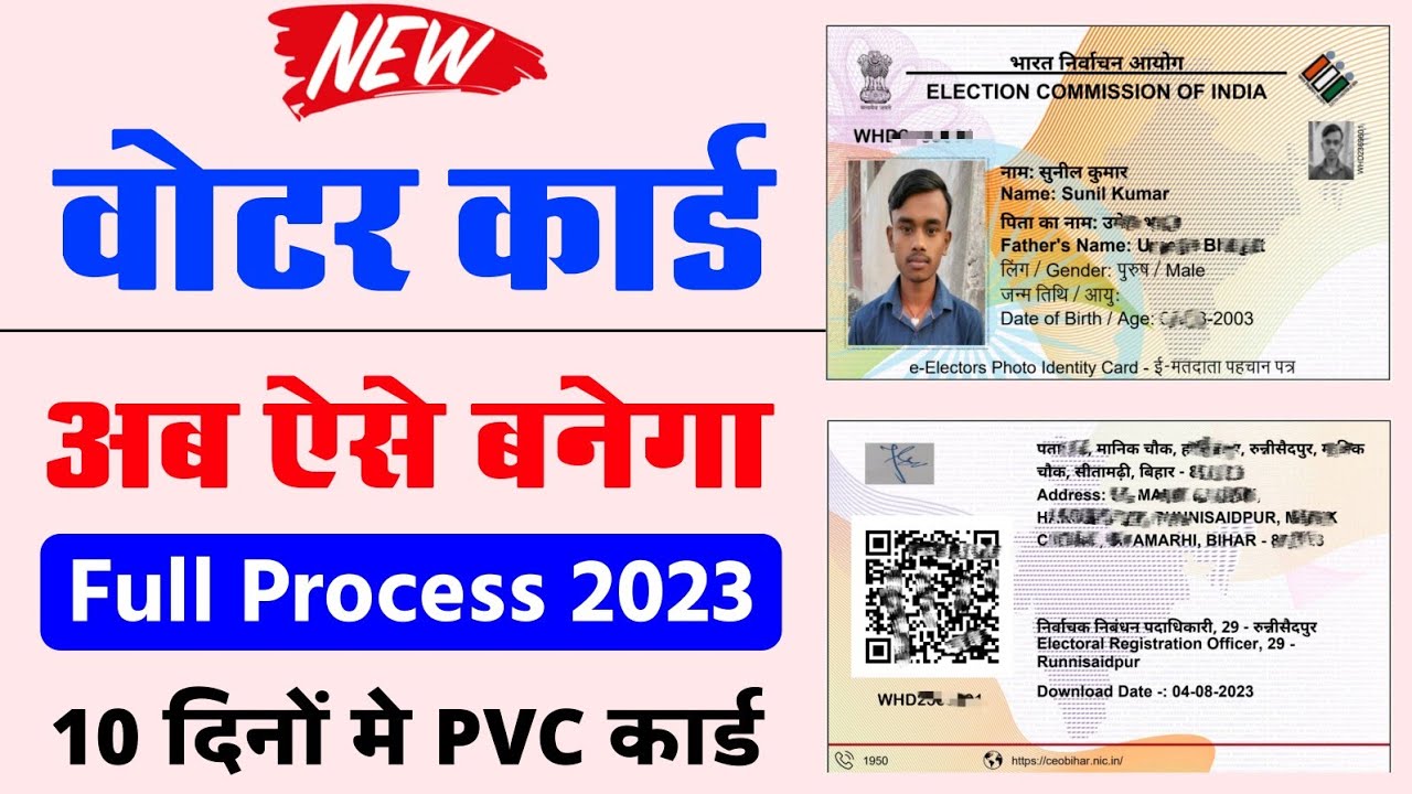 voter id card online apply | voter card apply online 2023 | New Voter ...