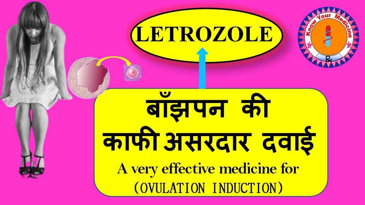 Letrozole 2.5mg/Femara-usage, dosage, side effects, mechanism of action ...