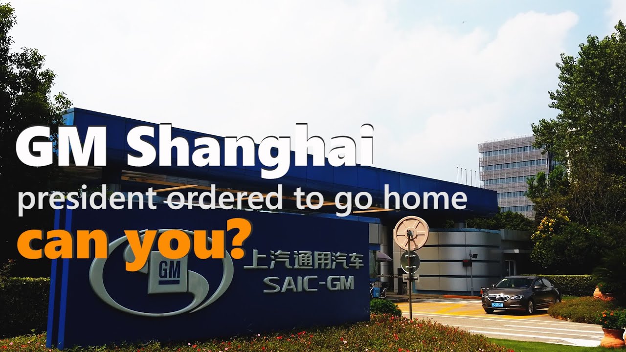 SAIC-GM China Shanghai 2019 4K - YouTube