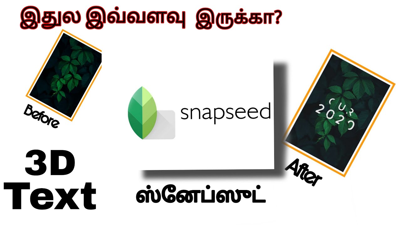 3D Text Editing | Snapseed App | இது செம்ம ஏப்🤩. அருமையா இருக்கு 👌🏽 ...