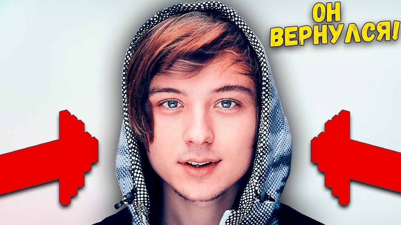Ивангай Вернулся? #1 EeOneGuy сделал свой крутой трек? - YouTube