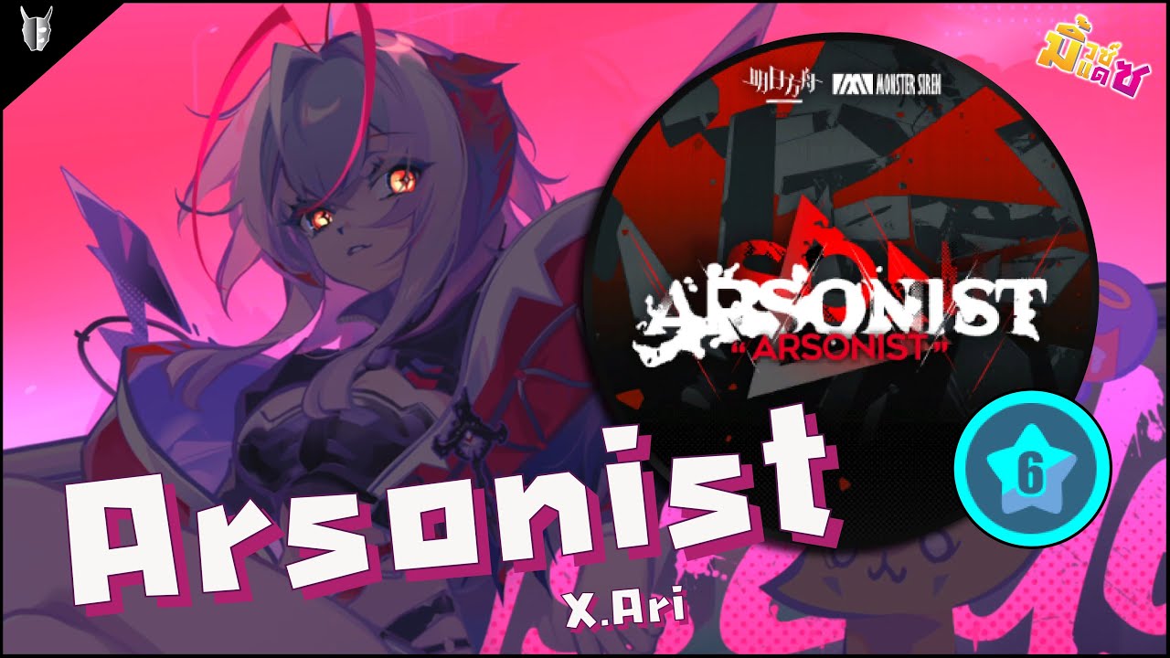 Muse Dash | Arsonist (Hard6★S rank, Full Combo): เอวี่ติง เอวี่ทิง - YouTube